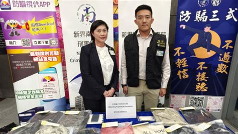 猜猜我是誰｜兩未成年學生被捕 淪詐騙集團骨幹 呃12長者逾百萬元 星島日報