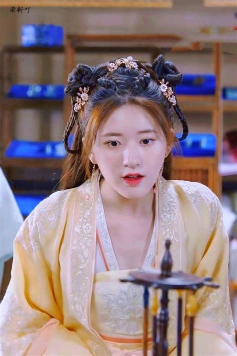 Ghim C A Cute X U Tr N Chinese Films