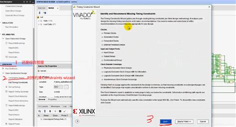 fpga学习——xilinx vivado 实现led流水灯详解 vivado中的led亮 csdn博客