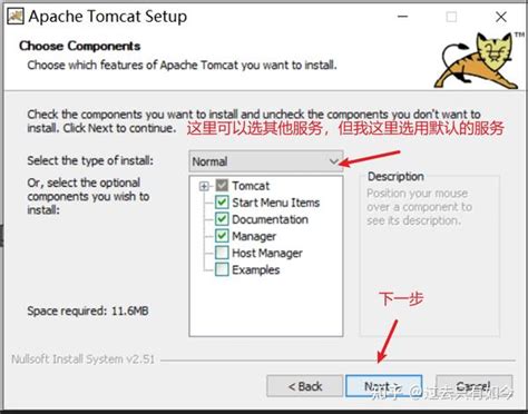 Tomcat的安装及配置环境 知乎