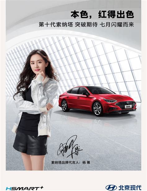 杨幂又官宣新代言！网友：女明星也能拿下车代，太牛了 搜狐大视野 搜狐新闻