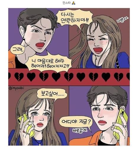 극과 극의 인스타 감성 Vs 트위터 감성 인스티즈 Instiz 이슈 카테고리