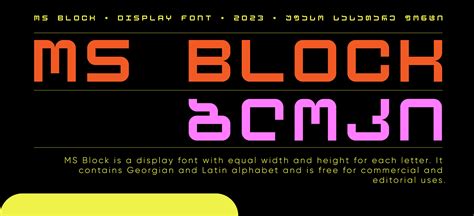 Ms Block Free Font On Behance