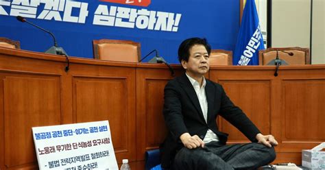 컷오프 노웅래 단식농성 중단 부당한 공천 지도부 꿈쩍도 안 해