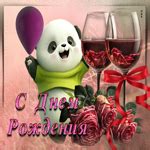 Превосходная гиф-открытка с пандой С днем Рождения- Скачать бесплатно ...
