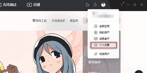 英雄联盟WeGame版如何更换头像 360新知