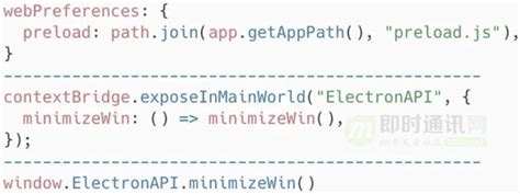 Im跨平台技术学习 七 ：得物基于electron开发客服im桌面端的技术实践
