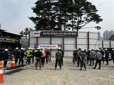 부산도시공사 건설현장 추락사고 대응 모의훈련 진행