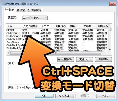 Mac BootCampなWindows 7を快適に操作するためにした設定 やったこと Tools 4 Hack