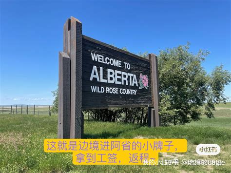 入境加拿大5天卡尔加里美加边境工签一次过 开心 知乎