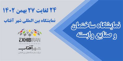 انجمن صنفی تولیدکنندگان کاشی و سرامیک کشور صفحه اصلی