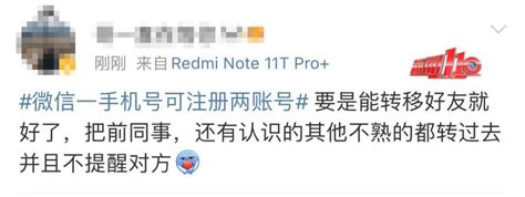 热搜第一！微信重磅更新，网友炸了！