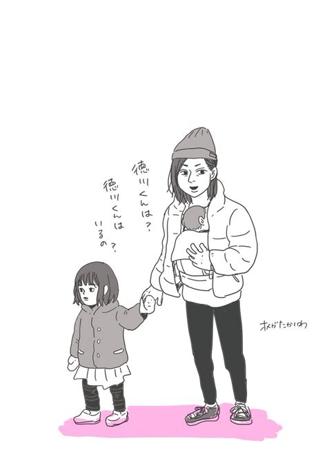自分をモブサイ化してみた 塩中生の登下校を見守る地域のおばさん 」オメガ高岩の漫画