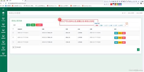 基于springboot vue uniapp的多角色学生管理系统的详细设计和实现 源码 lw 部署文档 讲解等 阿里云开发者社区