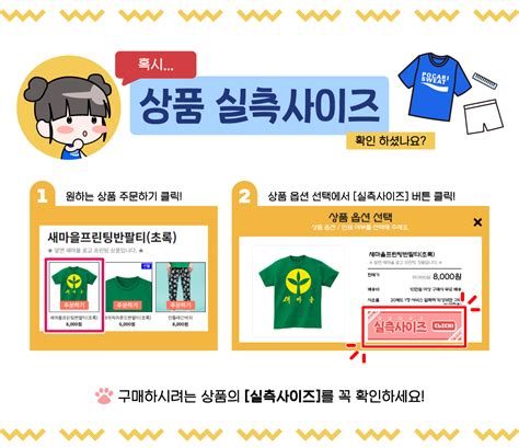 해병대반티 군인반티 반티세트상의기준 헬로반티