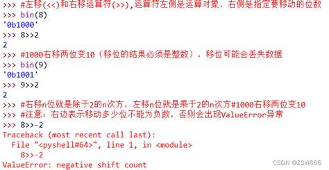 Python视频学习之类和对象二名字改编是发生在类实例化之前的 Csdn博客