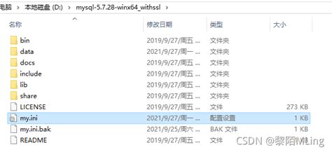 mysql使用ssl连接 mysql ssl csdn博客