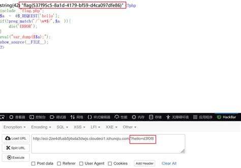 百度杯”ctf比赛 2017 二月场 爆破 1 张伟文 博客园