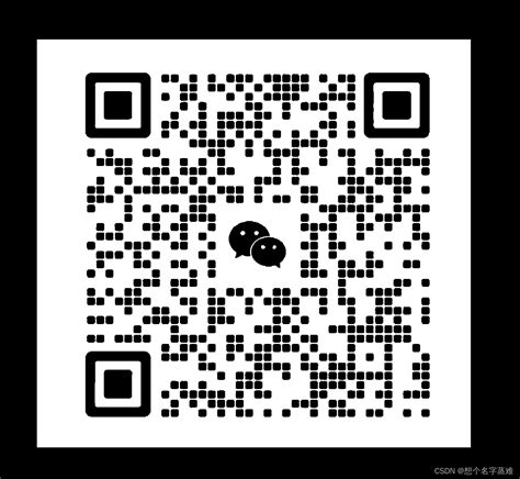 Python扫描微信qq二维码python 识别微信二维码 Csdn博客 Python扫描微信qq二维码python 识别微信二维码 Csdn博客