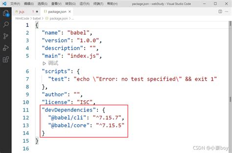 babel babel在线编译 csdn博客