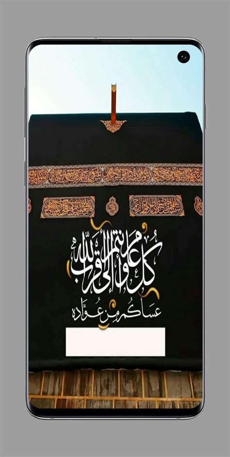 تصميم بطاقة تهنئة عيد الاضحى Apk For Android Download