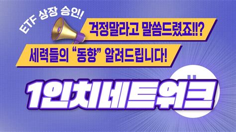1인치네트워크코인대응전략 1인치네트워크차트분석1인치네트워크전망1인치네트워크목표가1인치네트워크매수가1인치네트워크매도가