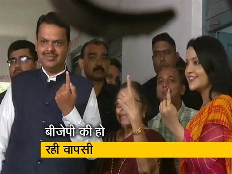 Exit Poll Maharashtra Latest News Photos Videos On Exit Poll Maharashtra NDTV COM