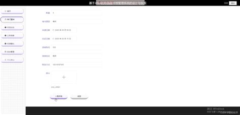 Django基于的校园图书馆管理系统的设计与实现程序开题报告基于django的图书管理系统的设计与实现课程论文完成以下问题 Csdn博客