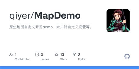 GitHub qiyer MapDemo 原生地图自定义开发demo大头针自定义设置等