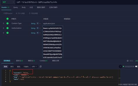 Java 单点登录 只能在一台设备上登录一个账号只能在一个设备登录实现 Csdn博客 Java 单点登录 只能在一台设备上登录一个账号只能在一个设备登录实现 Csdn博客