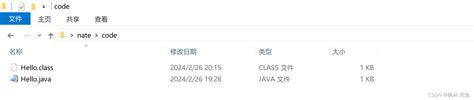 1通过java程序在控制台输出hello，world！java Halleword终端输出 Csdn博客