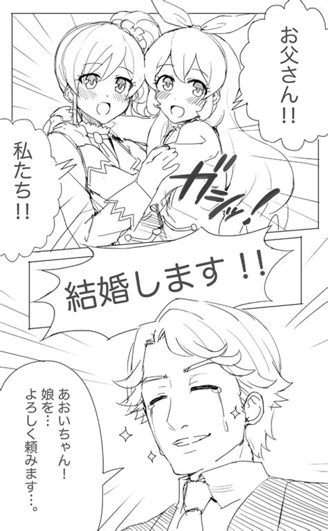 Hoshimiya Taichi Danbooru