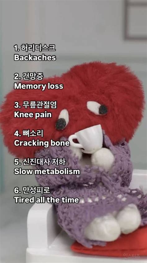 대부분 사람들이 65세에나 이룰만한 것들을 20대 후반에 벌써 이룬 나 인스티즈instiz 이슈 카테고리