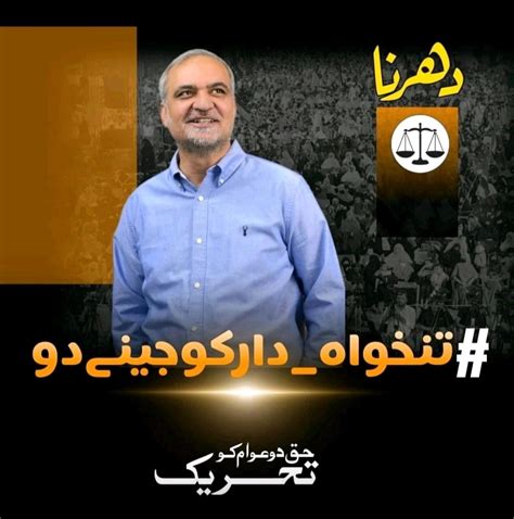 Shahzad Rasool On Linkedin Salariedclass Taxkamkro