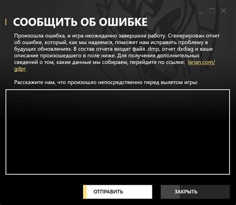 Скачать Baldur s Gate 3 Обновление v4 1 1 3648072 Официальные патчи