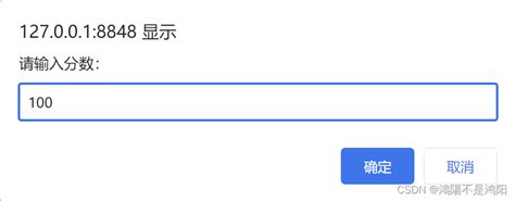 Javascript实现输入成绩，输出成绩等级的代码用javastript自定义函数输入成绩输出相应成绩等级、 Csdn博客