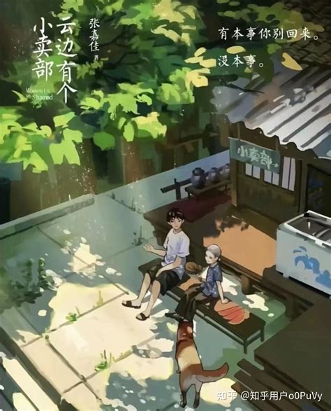 与外婆一起走过的日子 知乎