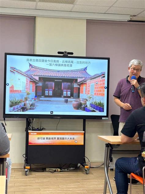 國立高雄師範大學 東南亞學碩士在職學位學程｜活動花絮》20231023 吳連賞榮譽教授演講