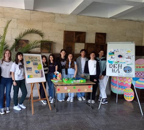 Ученици от ПМГ с послание за отговорност към планетата по повод Деня на