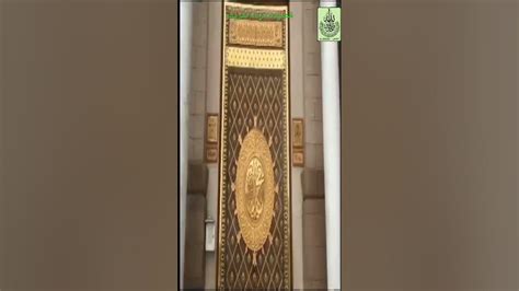 قصیدہ بُردہ شریف Youtube