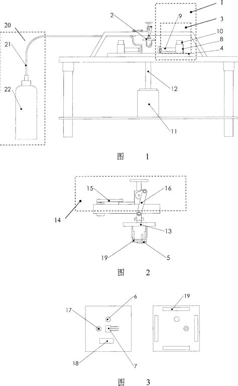 Giant Magnetoresistance Sensor Characteristic Detection Device And Method Eureka Patsnap