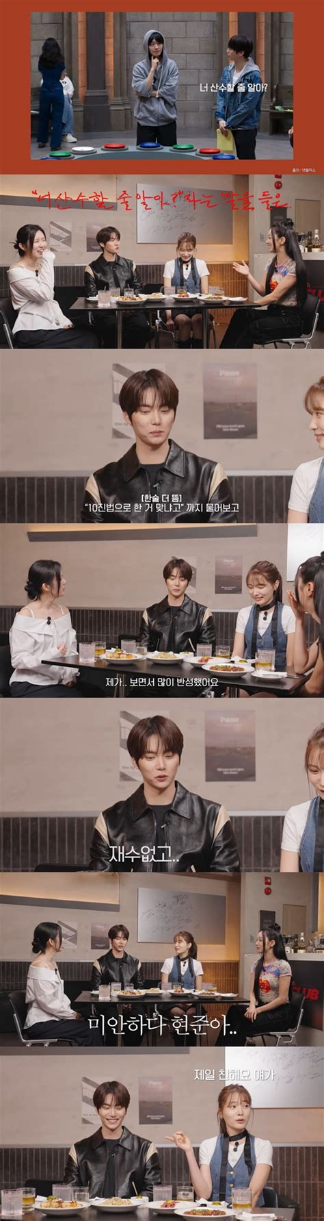 데블스 플랜2 Pd도 극혐한 악마 정현규 절도·폭력 빼고 다 허용되니까 [혤스클럽][★밤tview]