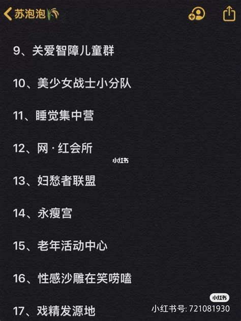 群名称搞笑 图库 五毛网