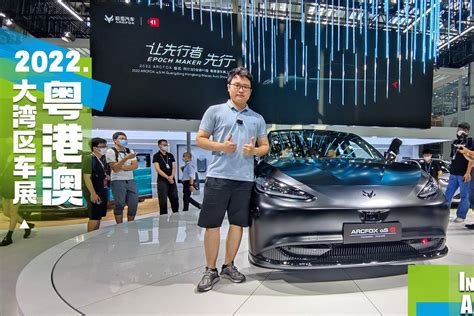阿尔法S全新HI版惊艳亮相超40万也挡不住它热销 凤凰网视频 凤凰网