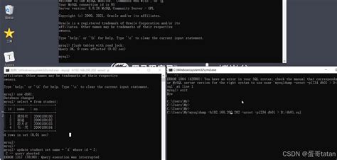 Mysql 锁 Csdn博客