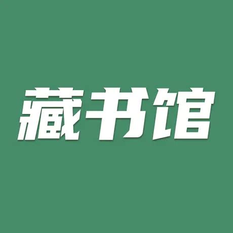 楽しい是什么意思 日语楽しい的中文翻译 日汉词典 日语词典 单词乎