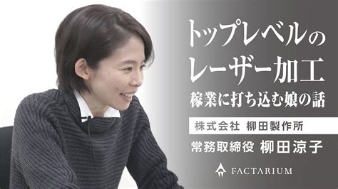 Factarium Youtube
