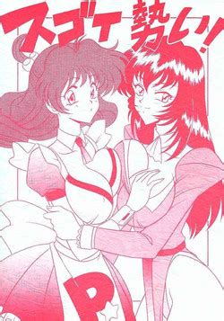 Parody Variable Geo Nhentai Hentai Doujinshi And Manga