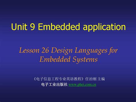 Lesson 26 Design Languages For Embedded Systemsword文档在线阅读与下载无忧文档