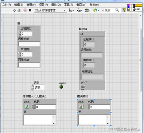【labview】udp通讯实例apilabview Udp通信节点 Csdn博客 【labview】udp通讯实例apilabview Udp通信节点 Csdn博客
